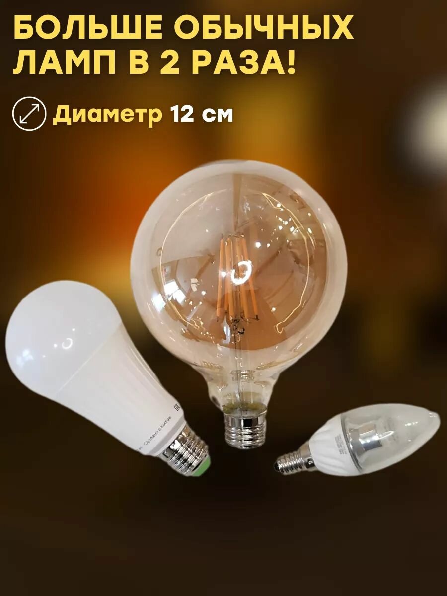 Лампочка, Цоколь: E27, 6 Вт, Люминесцентная (энергосберегающая), Накаливания, 1 шт.
