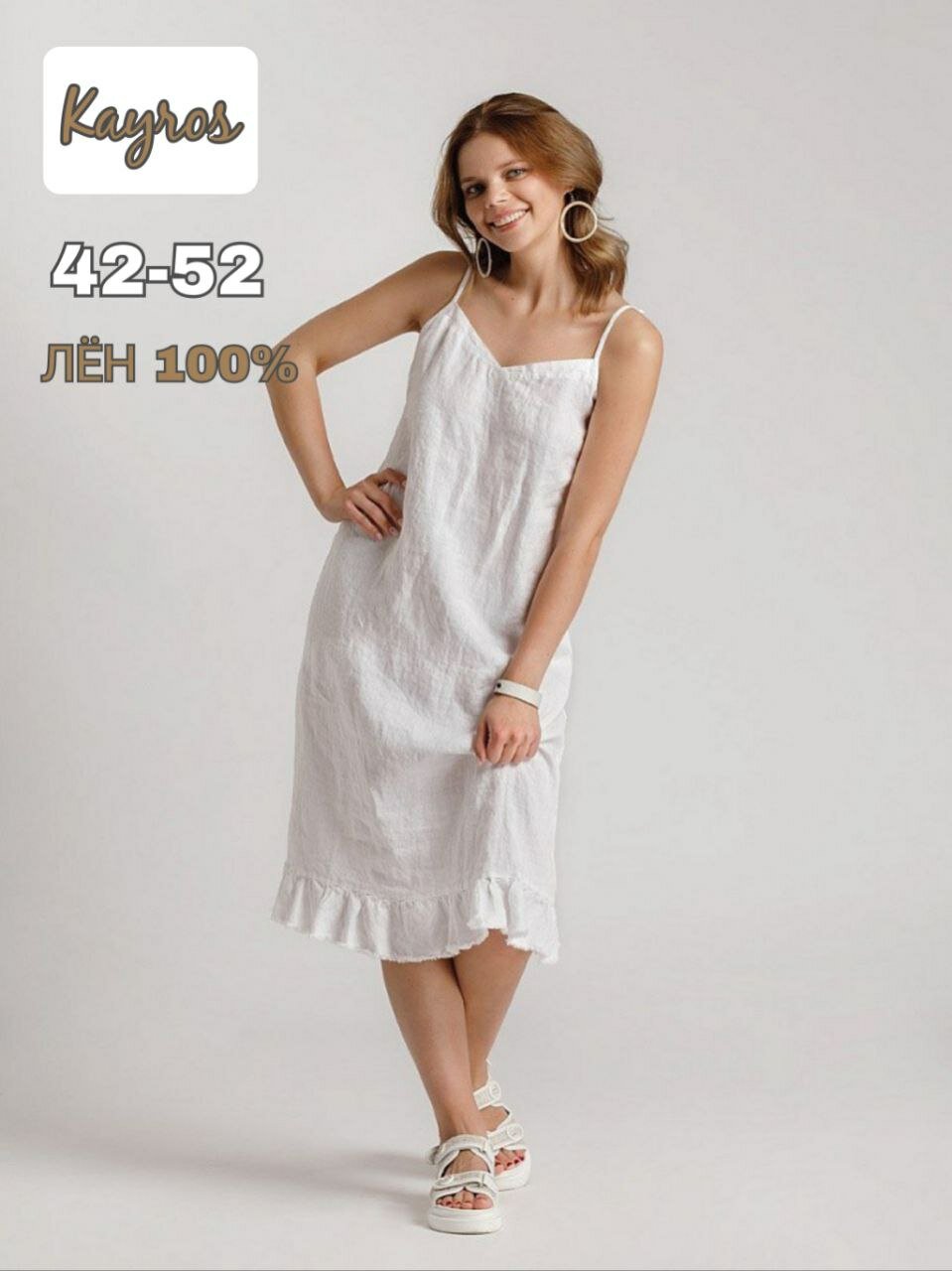 Платье VINTAGE