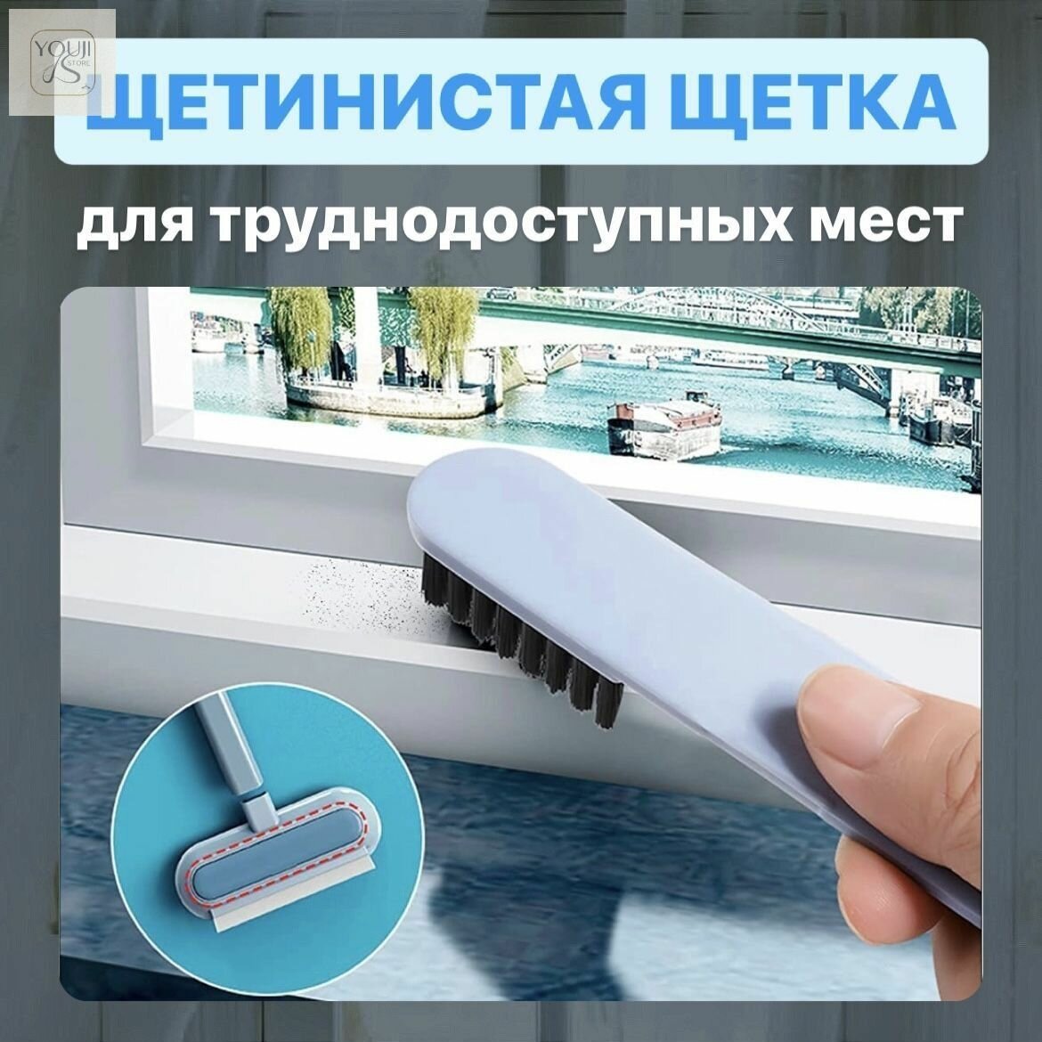 Стеклоочиститель, 1 шт — фото 1