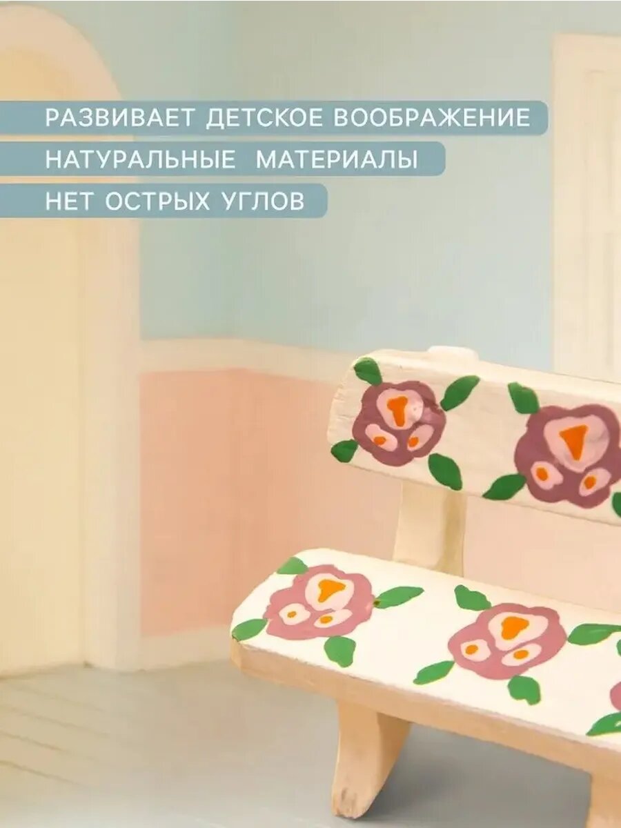 Декоративный деревянный сувенир — скамейка с цветами