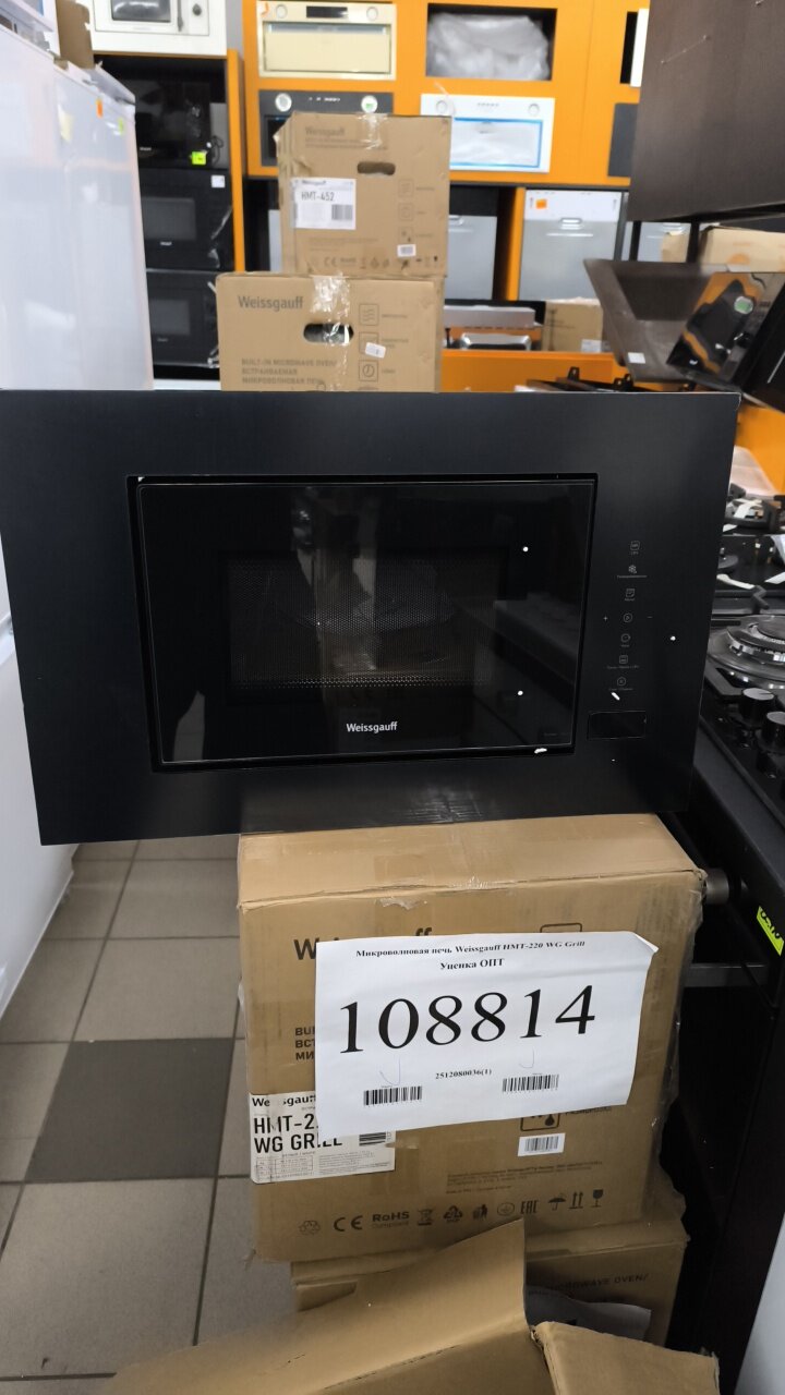 Микроволновая печь Weissgauff HMT-620 Compact Touch уценка