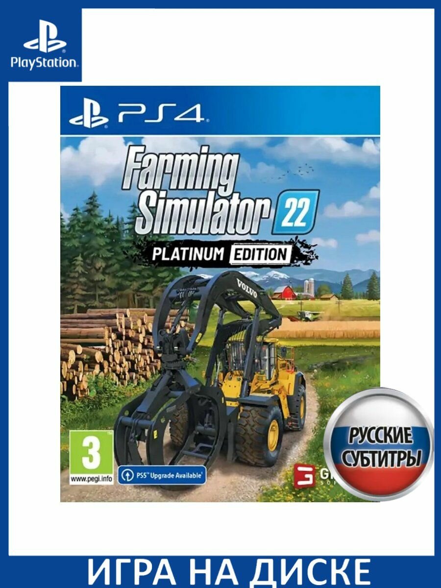 Игра Farming Simulator 22 Platinum EditionPS4, PS5 Русская Версия Диск на PlayStation 4 и PlayStation 5