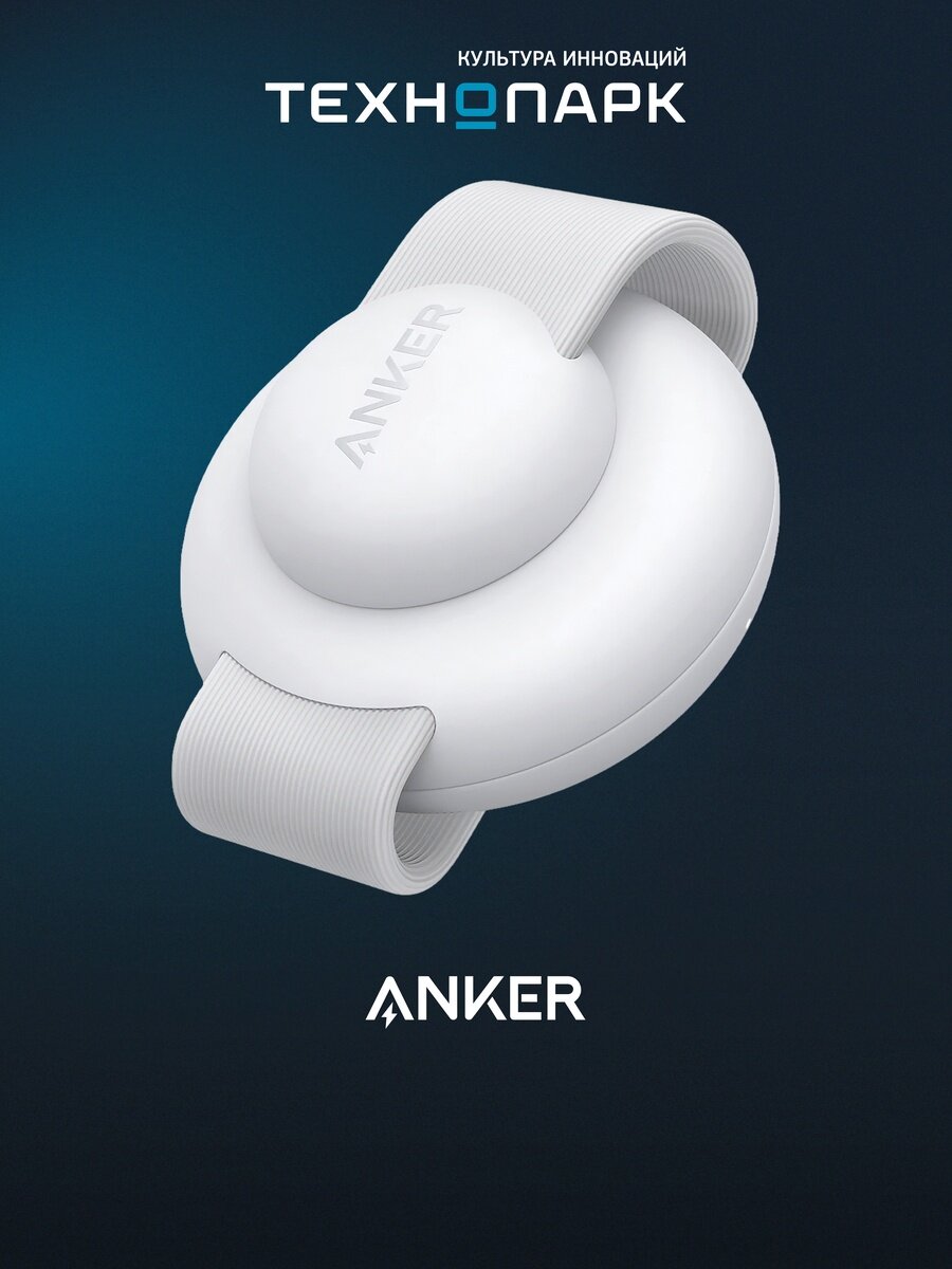 Беспроводное зарядное устройство Anker Mag-Go Charging station 3 в 1 (B25M8H21)