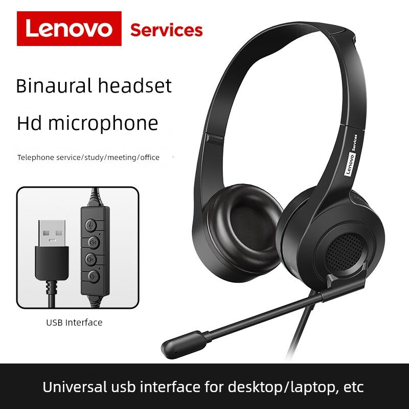 Lenovo Наушники с шумоподавлением и USB разъемом, двойной наушник, кнопка отключения микрофона, встроенный микрофон