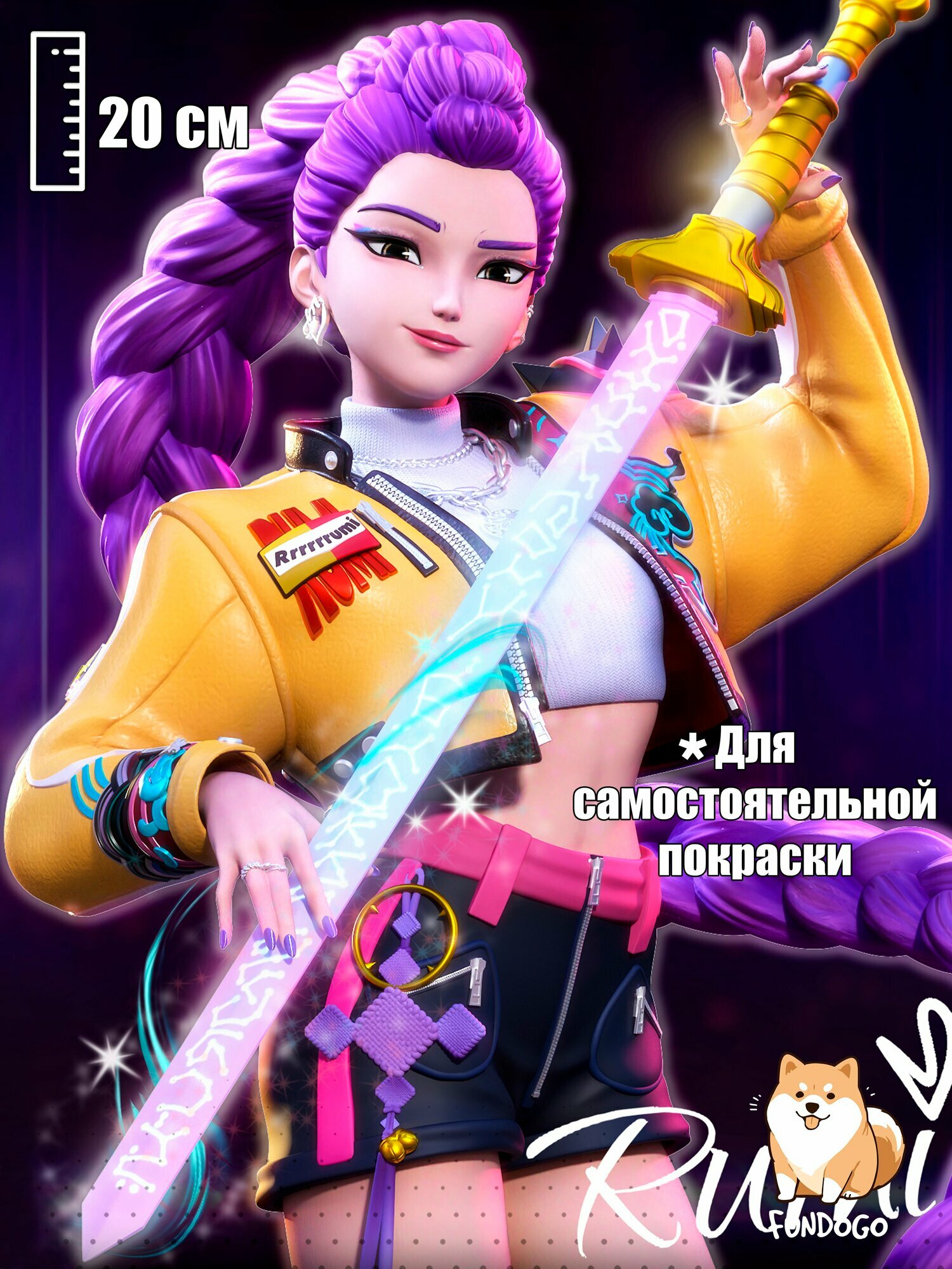 Фигурка под покраску Руми из K-pop Demon Hunters - 20 см