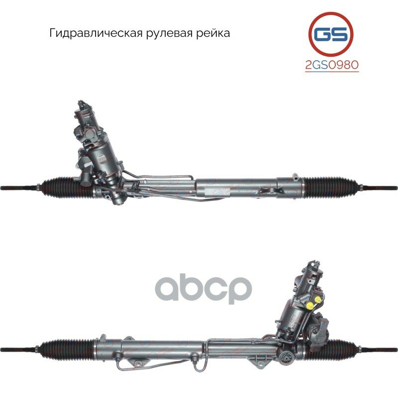 Рулевая рейка BMW X5 E70 2007-, BMW X6 E71 2008-, BMW X6 E72 2008- rebuild GS арт. 2GS0980