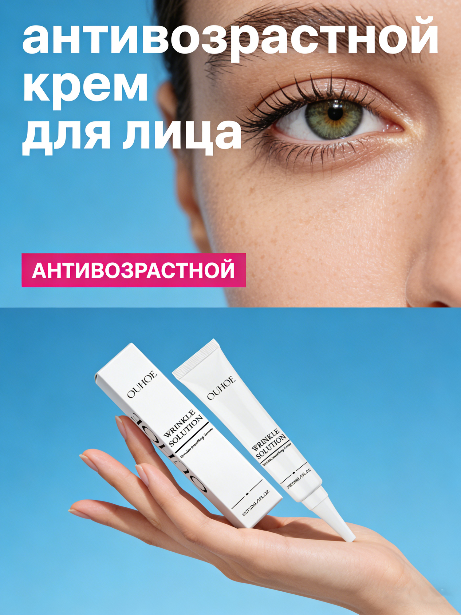 Сывороточное молочко для лица, разглаживает морщины, подтягивает кожу и освежает цвет лица