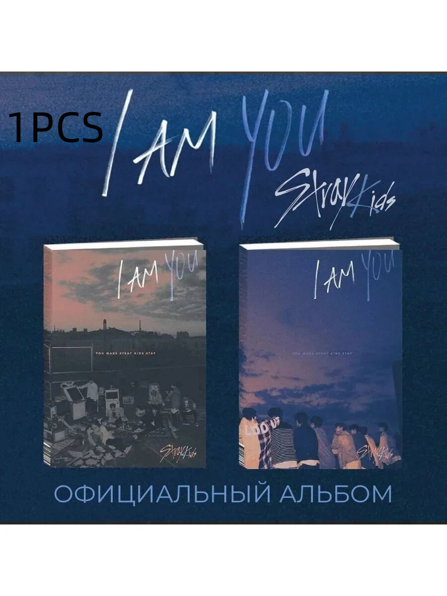 Альбом Stray kids - Cle 1: MIROH