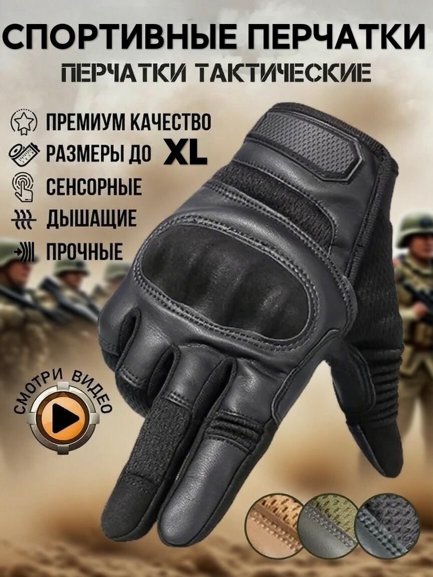 Мотоперчатки, размер: XL, цвет: белый
