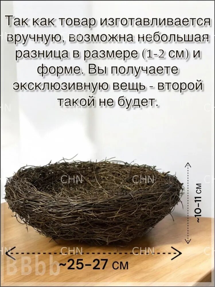 Фигурка садовая — фото 1