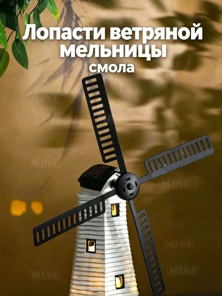 Флюгер
