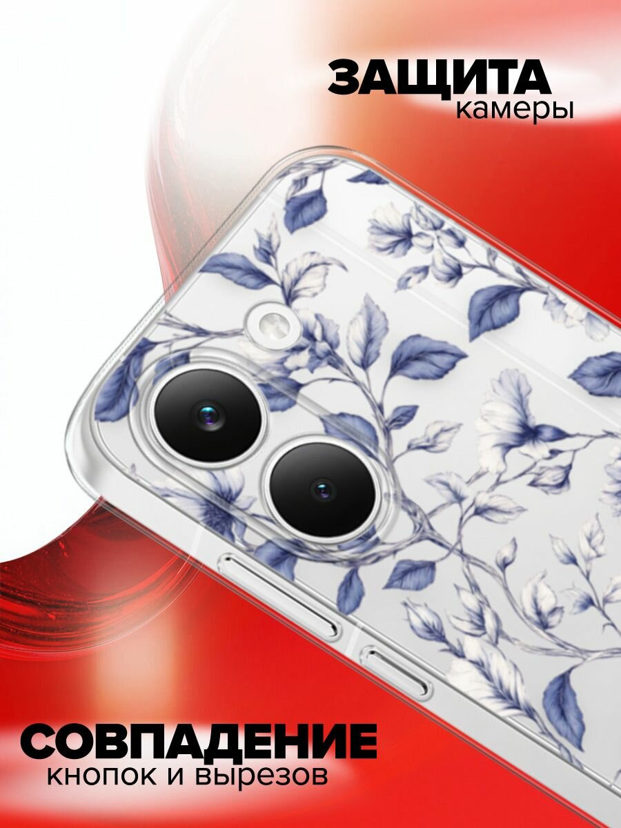 Силиконовый чехол на Poco X8 Pro / Поко X8 Про с принтом Винтажный узор с сииними цветочками — фото 1