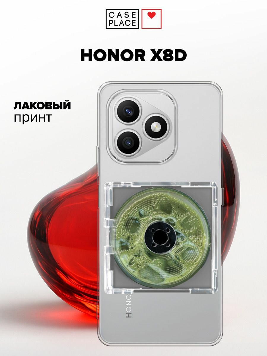 Силиконовый чехол на Honor X8d / Хонор X8d с принтом Матча диск