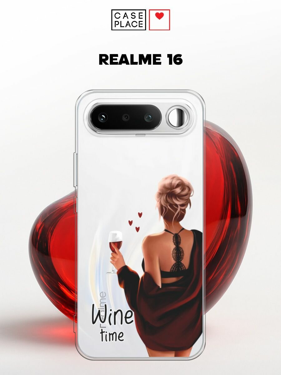 Силиконовый чехол на Realme 16 / Реалми 16 с принтом Модница