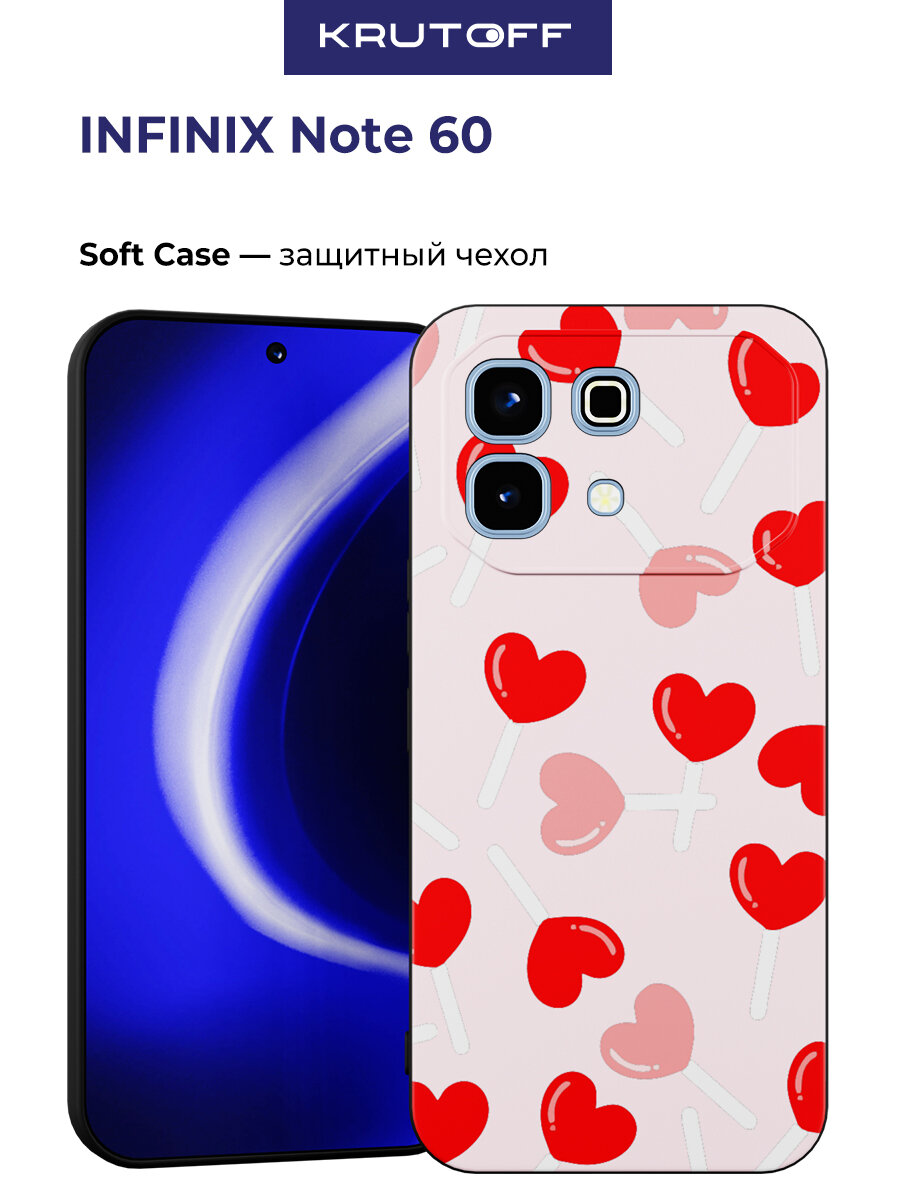 Чехол-накладка Krutoff Soft Case Красные сердечки для INFINIX Note 60 черный