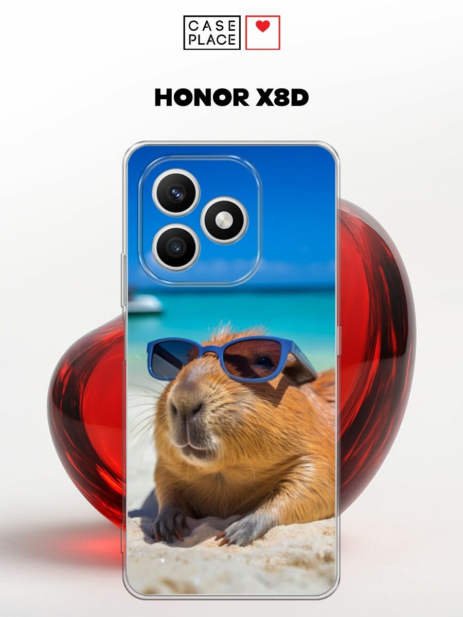 Силиконовый чехол на Honor X8d / Хонор X8d с принтом Капибара в отпуске
