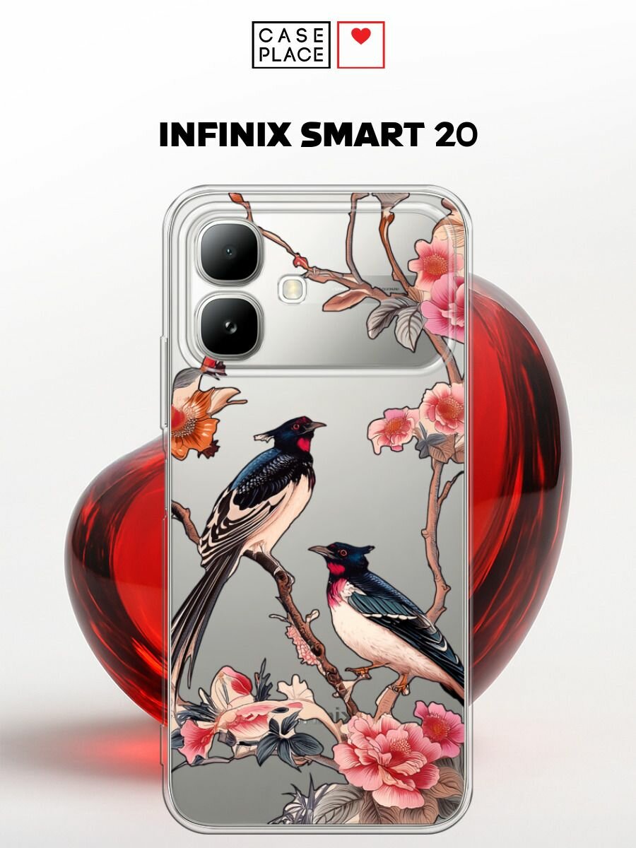Чехол на Infinix Smart 20 / Инфиникс Смарт 20 с принтом Птицы среди цветов на ветке