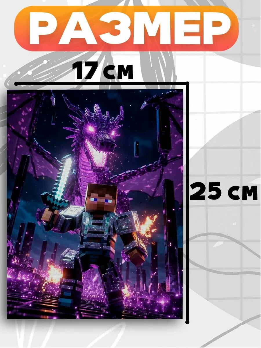 Картина на стену Minecraft, на подрамнике, 1шт, 25х17 размер. — фото 1