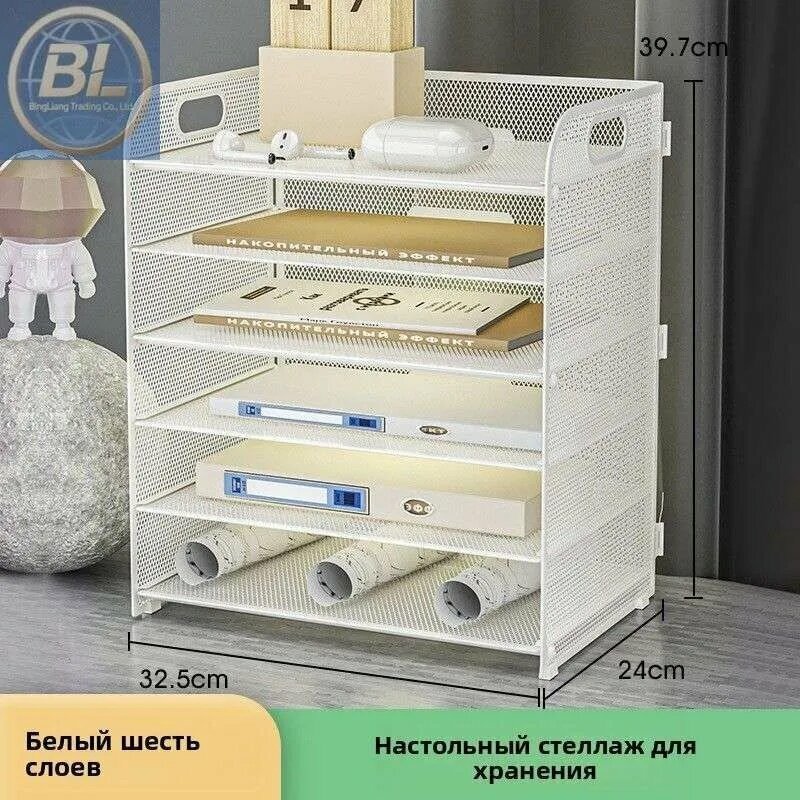 Лоток для бумаг