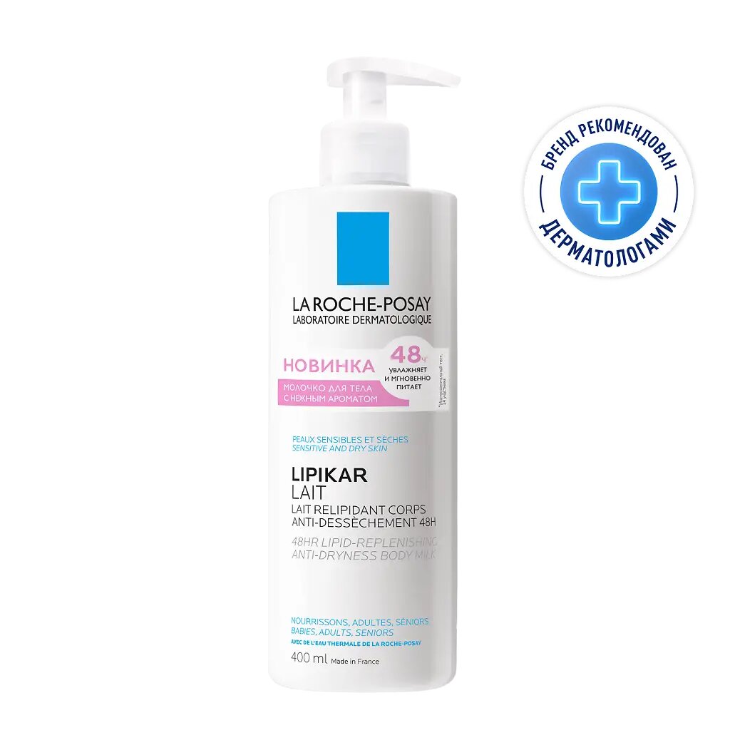 La Roche-Posay Lipikar Lait Молочко смягчающее для сухой кожи с ароматом 400 мл