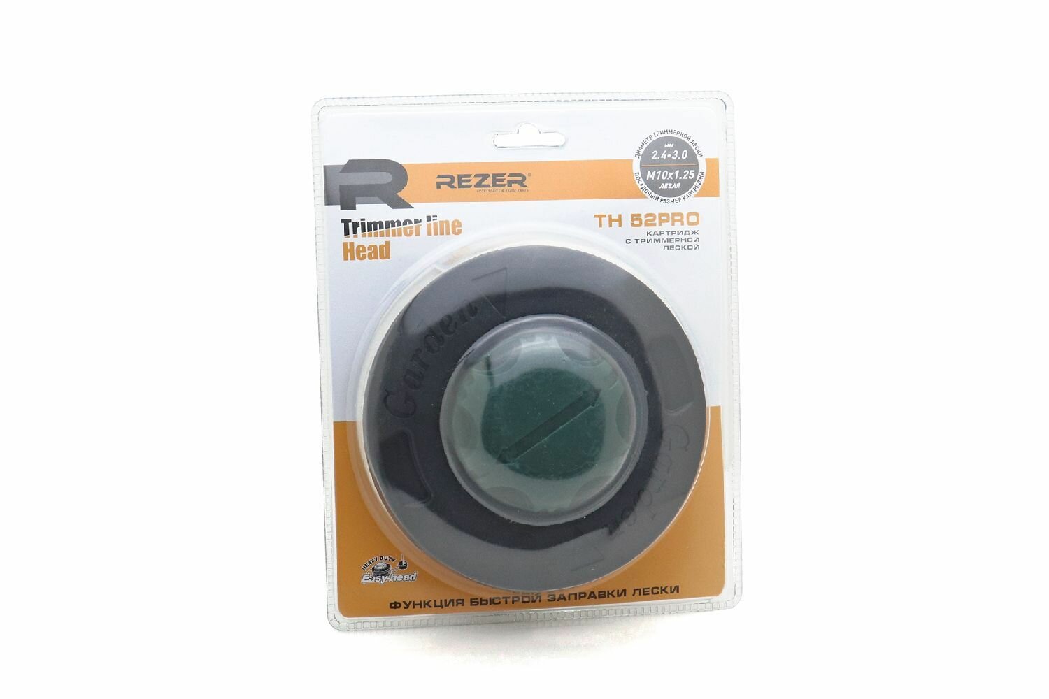 Косильная головка в сборе Rezer TH 52 PRO (М10, левая резъба)