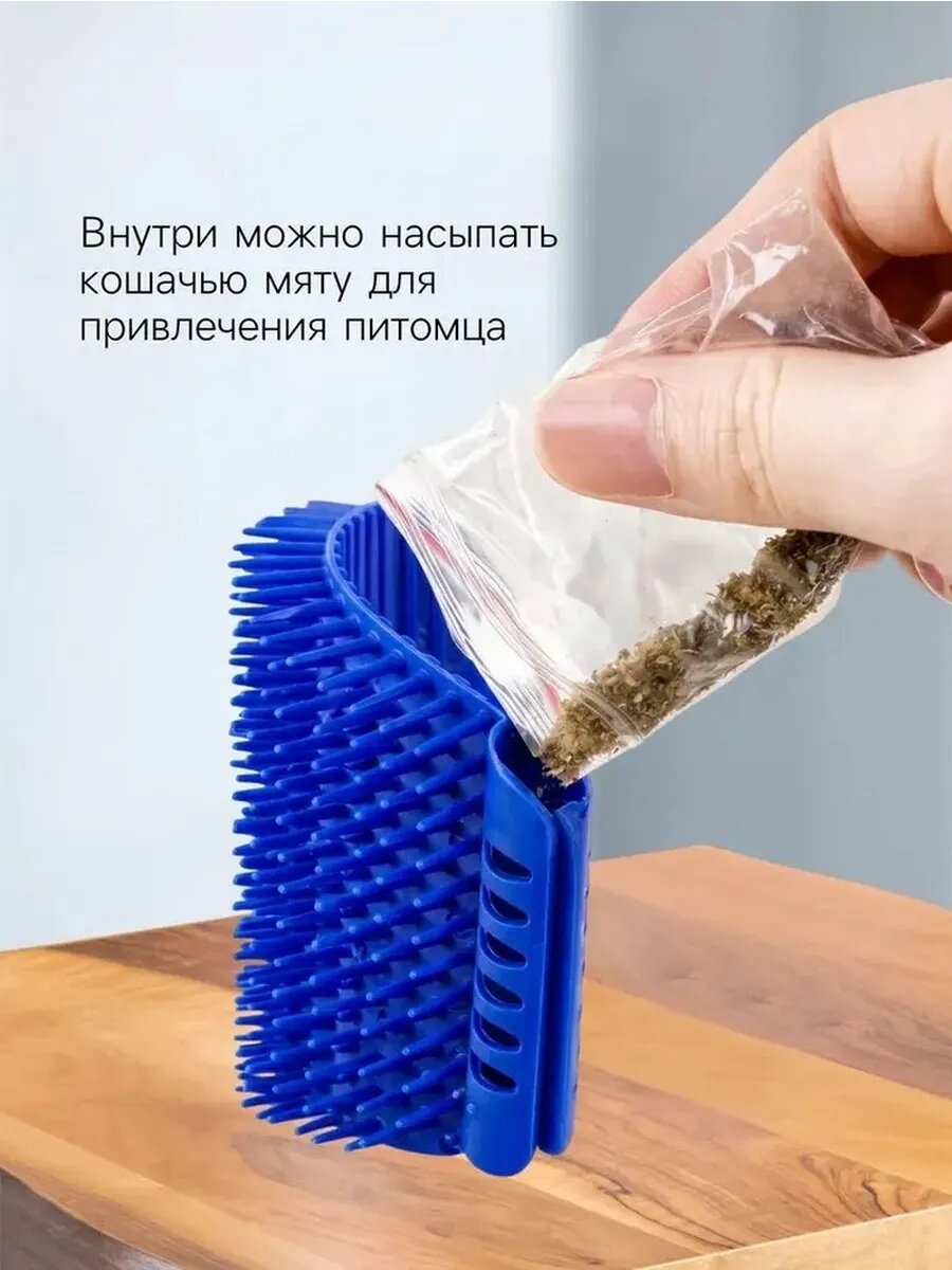 Массажная чесалка для кошек с мятой