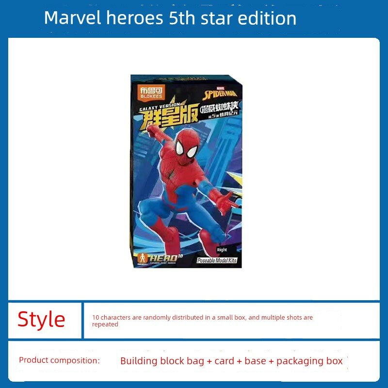 Новинка: Конструктор Brooke Building Blocks Marvel Heroes Series 5-го поколения, 5-е издание, фигурка Человека-паука в