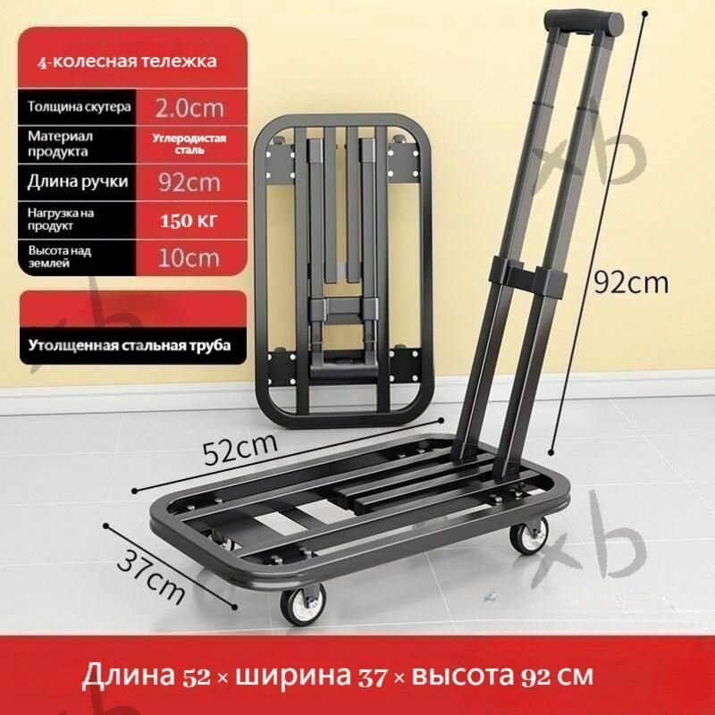 Тачка садовая — фото 1