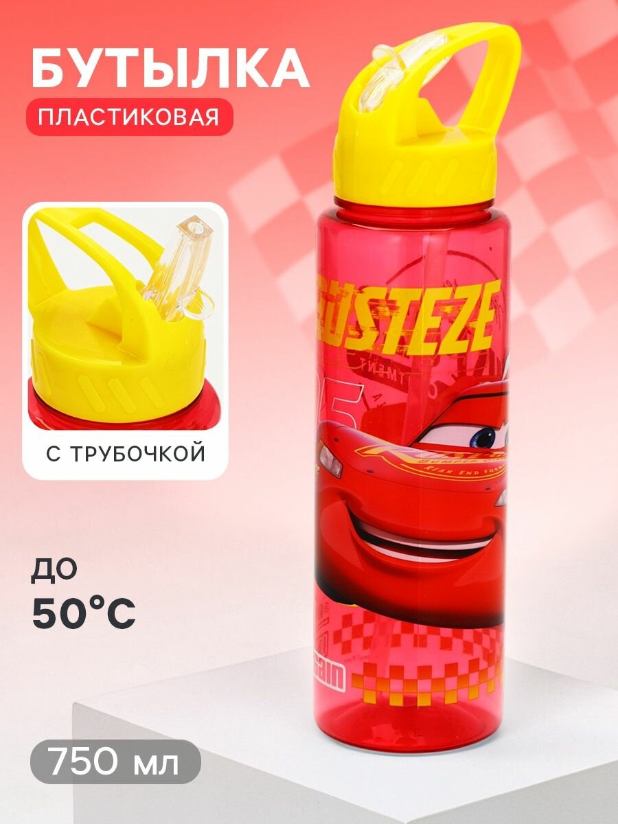Бутылка для воды-непроливайка пластиковая с трубочкой Молния Маккуин , 750 мл, Тачки