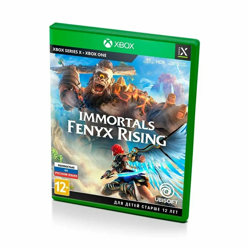 Xbox One игра Immortals Fenyx Rising