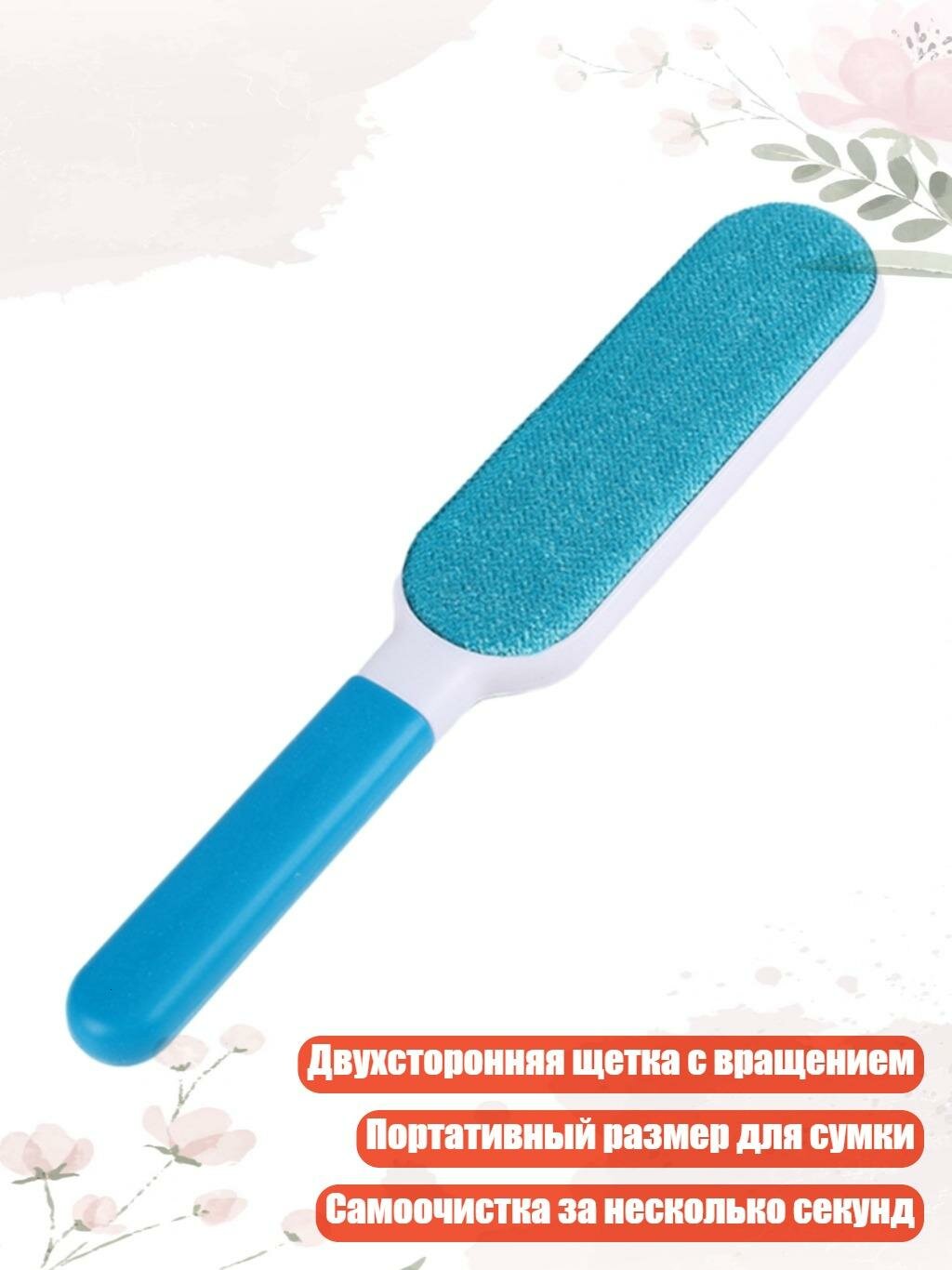 Щетка для удаления шерсти животных с подставкой для самоочистки, Синий
