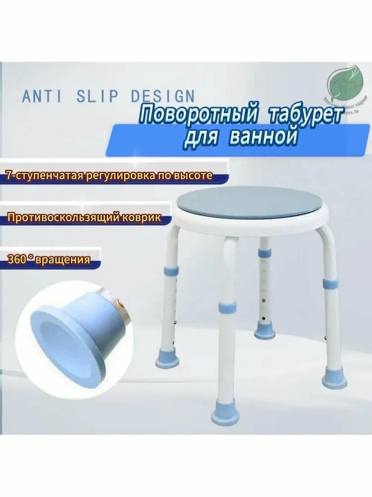 Стул, 1 шт.