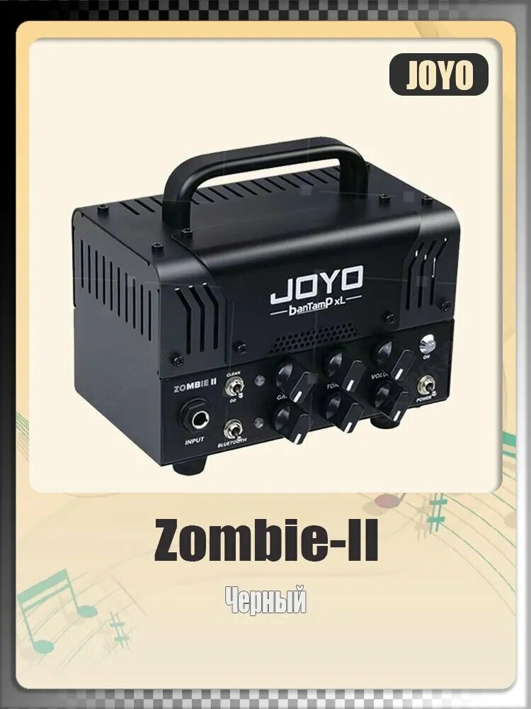 JOYO Zombie II Усилитель для электрогитары, мини-гитарный усилитель с ножным переключателем, гитарный ламповый предусилитель