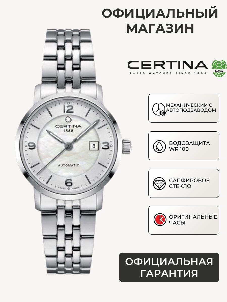 Наручные часы Urban
