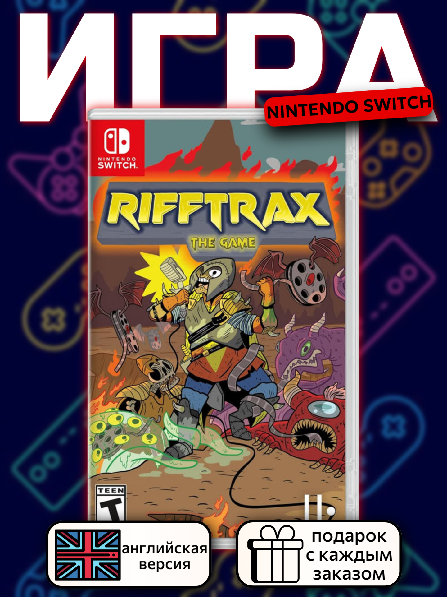 Игра RiffTrax: The Game (Limited Run), для Nintendo Switch, английская версия
