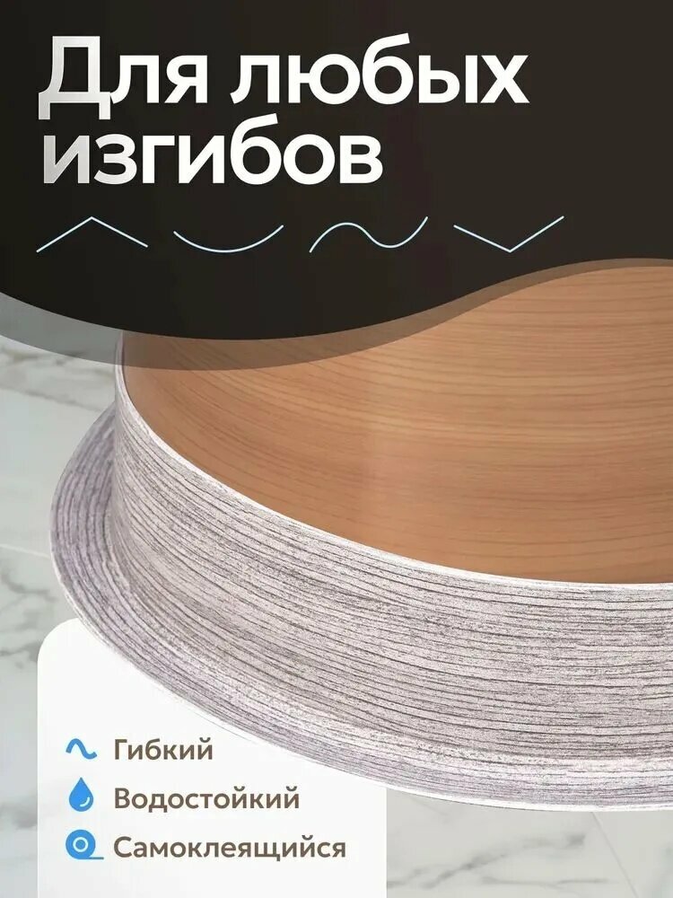 Плинтус 5000x150 мм, 1 шт. — фото 1