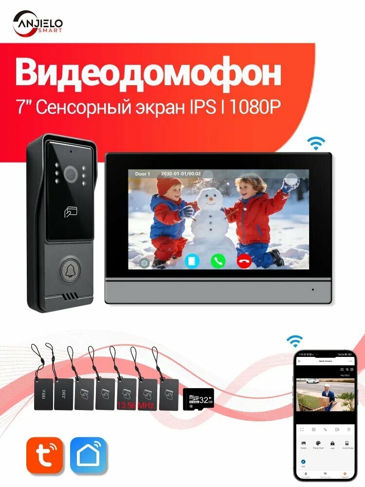 Tuya Видеодомофон с сенсорным экраном 7", Full HD 1080P, NFC и карта для открытия, двусторонняя связь, Wi-Fi