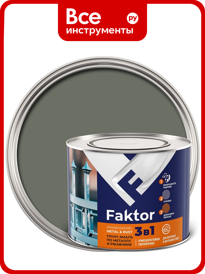 Грунт-эмаль ярославские краски FAKTOR на ржавчину 3 в 1, серая, банка 1.9 кг 215142, устойчиво