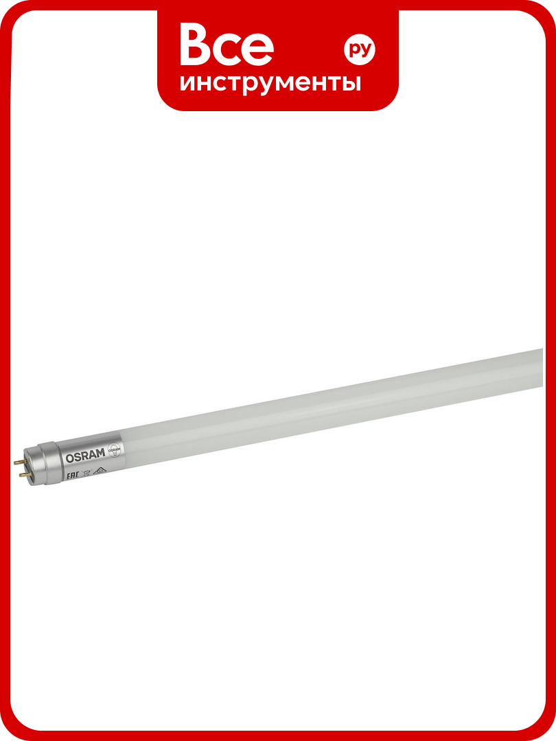 Светодиодная трубчатая лампа OSRAM SubstiTUBE, Basic, G13, 18W, замена 36 Вт, теплый белый свет 4058075377523