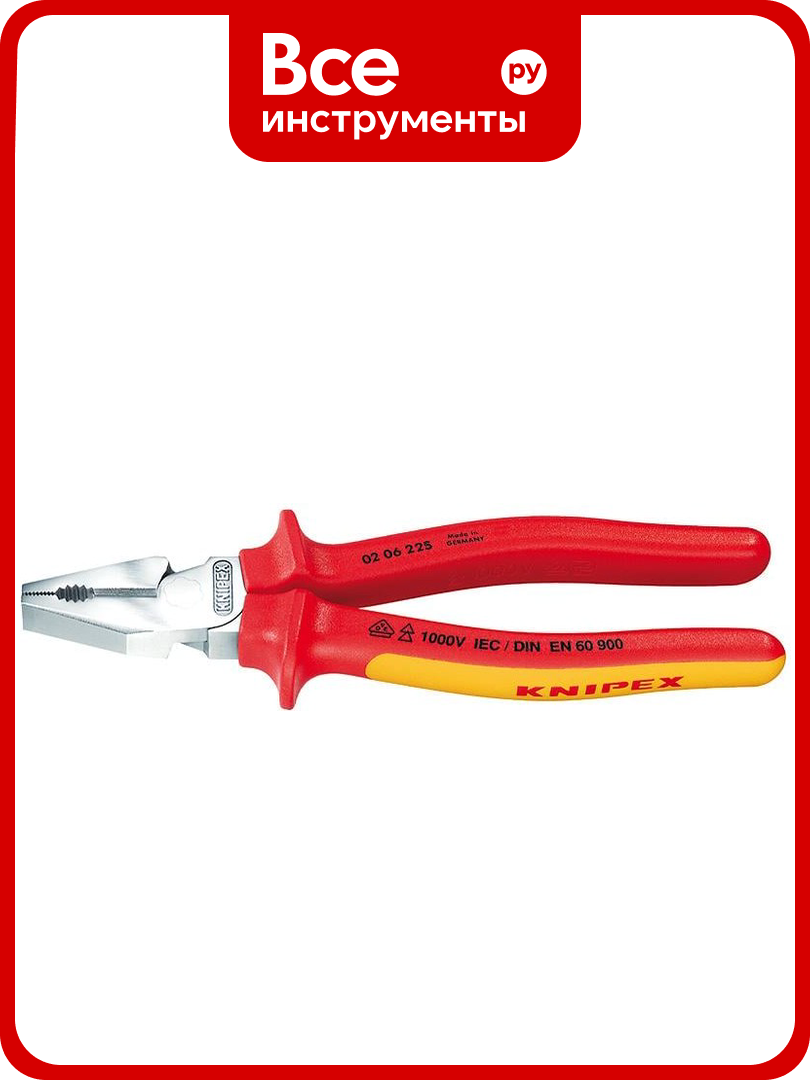 Пассатижи Knipex KN-0206225, диэлектрические, хромированные, 225 мм
