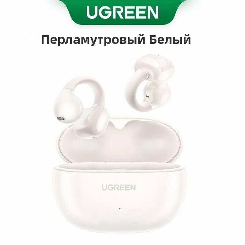 UGREEN-R Наушники беспроводные с микрофоном UGREEN S3 Беспроводные Bluetooth наушники с открытым креплением на ухо для спорта с микрофоном(Белый), USB Type-C, белый