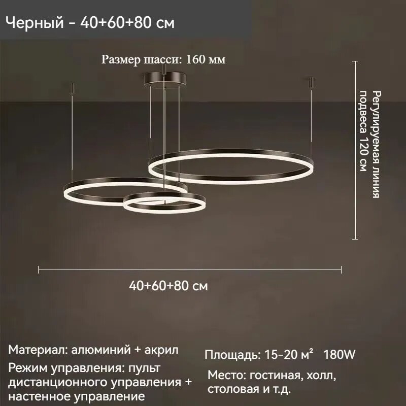 Cassina Люстра, LED, 180 Вт