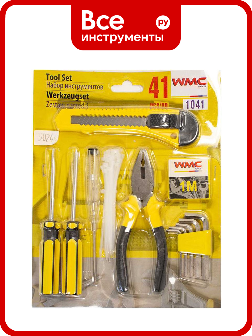 Набор инструментов WMC TOOLS 41 предмет WMC-1041 (50244) пластиковый, бытовой комплект с пассатижами, удобный ручной