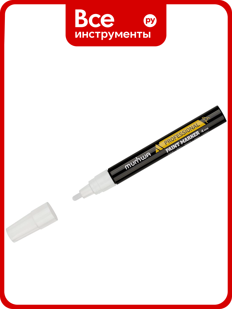 Маркер-краска Munhwa Professional Paint Marker белая, 4мм, нитро-осн, упаковка из 12 шт. PPM-05