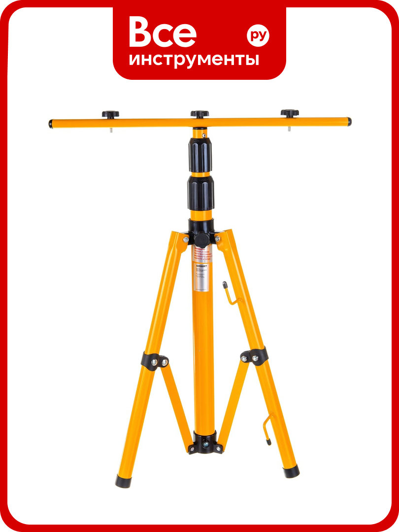 Штатив для 2-х светодиодных прожекторов Gigant 1,6м. GTS-2