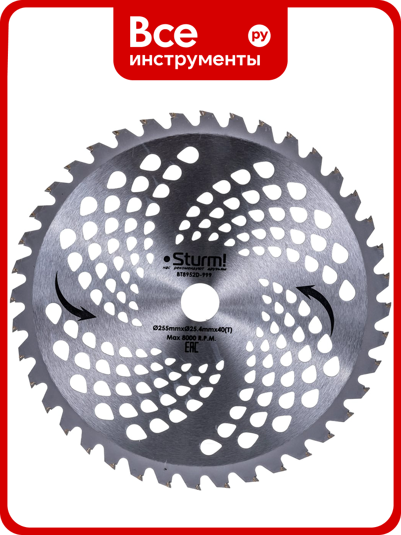 Диск-фреза для триммера STURM BT8952D-999