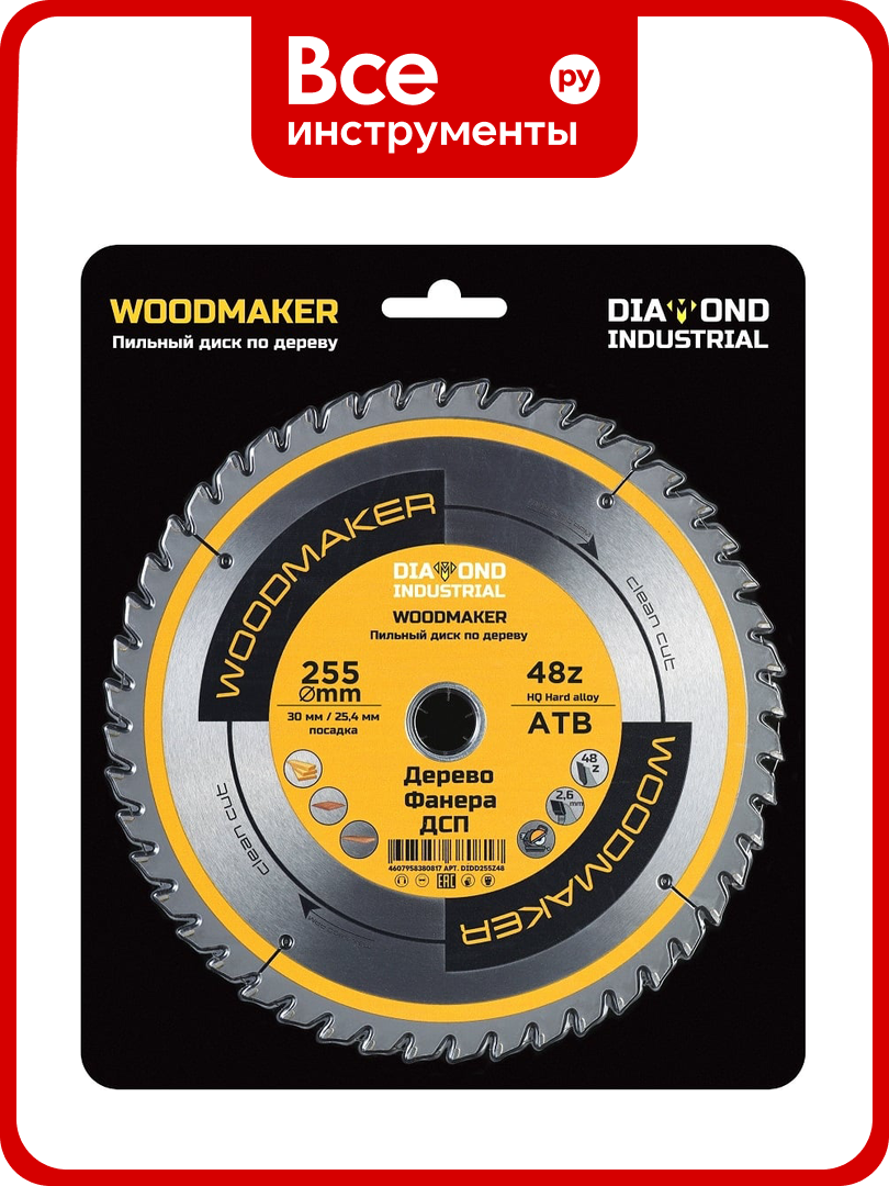 Диск пильный по дереву Woodmaker 255x30/25.4 мм, Z=48, атв Diamond Industrial DIDD255Z48