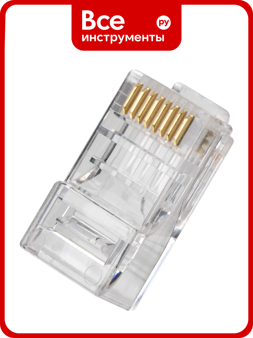 Коннектор Retic RJ-45 8p8c cat. 5e, универсал. 50шт. CN-8P8C-C5E-U-TWCS/50