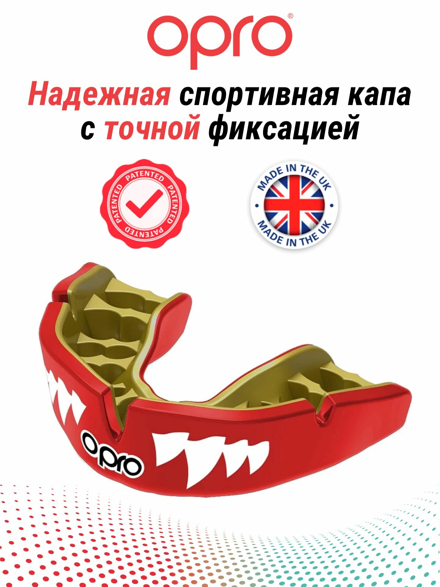 Боксерская капа взрослая, спортивная, защитная для зубов OPRO Instant Custom-Fit Jaws - Red/White/Gold