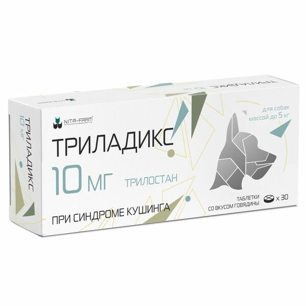 Триладикс таблетки для собак массой до 5кг 10мг 30шт